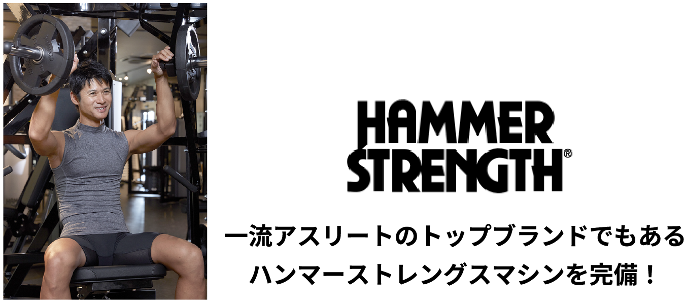 FiT24の特徴｜24時間年中無休フィットネスジム