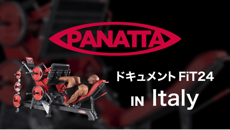 PANATTA（パナッタ）特設ページ【FiT24】